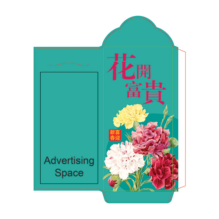 Chinese Vertical Money Packet Template