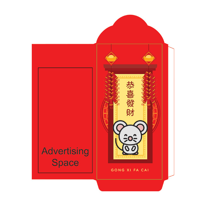 Chinese Vertical Money Packet Template