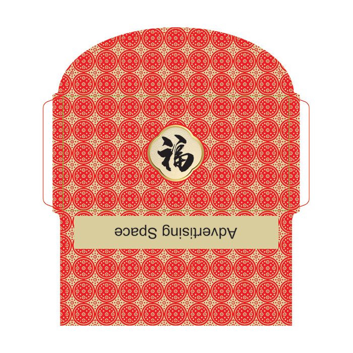 Chinese Horizontal Money Packet Template
