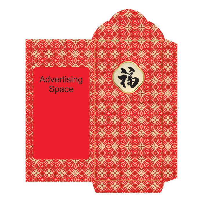Chinese Vertical Money Packet Template