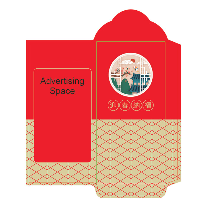 Chinese Vertical Money Packet Template