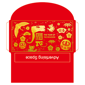Chinese Horizontal Money Packet Template