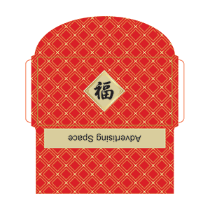 Chinese Horizontal Money Packet Template